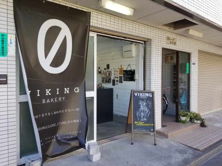 VIKING BAKERY 0 （バイキングベーカリーゼロ）の食パンを堪能！さすが専門店の味！｜これがトーマスの生きる道